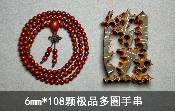 【雅系列】一物一拍的精品紫檀物件